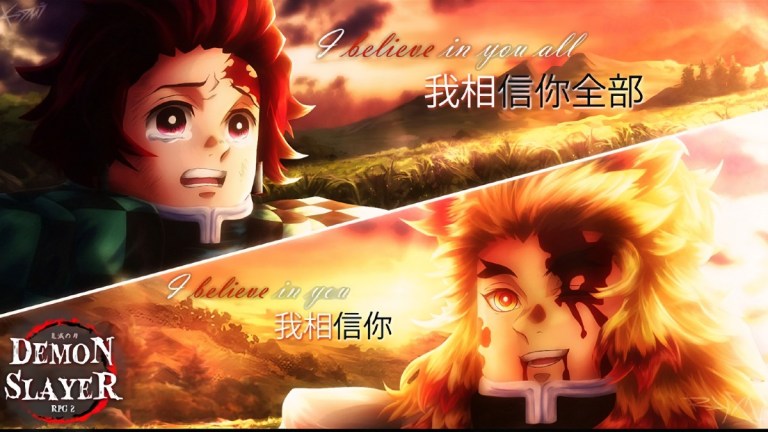 Demon Slayer RPG 2 Trello Link: How To View & Use - Prima Games