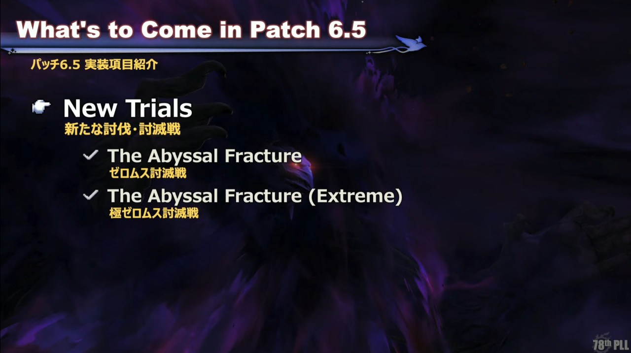 Everything Announced in the FFXIV 6.5 Growing Light Live Letter From ...