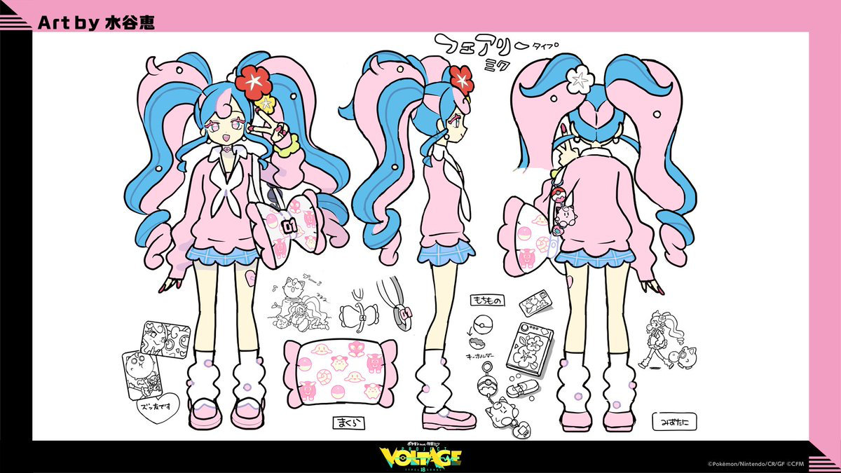 All Project Voltage Hatsune Miku Pokémon Trainer Designs Ranked - Prima ...