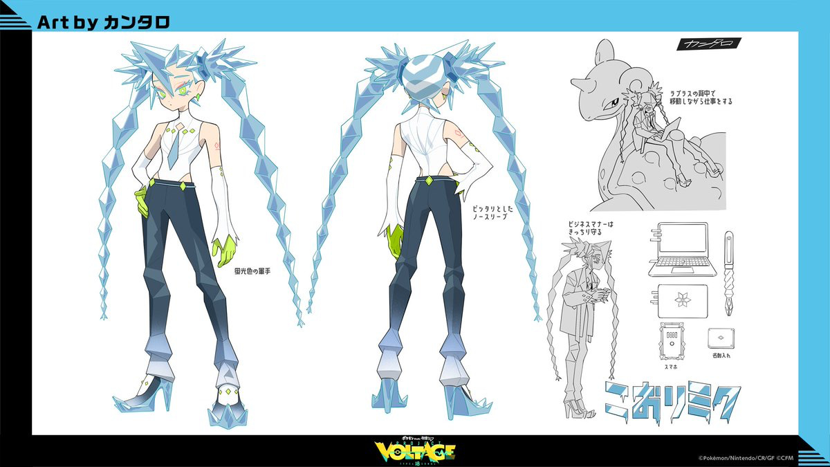 All Project Voltage Hatsune Miku Pokémon Trainer Designs Ranked - Prima ...