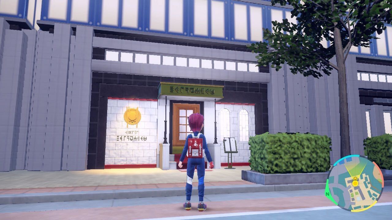 How to Get Shiny Minior in Pokemon Scarlet & Violet: The Indigo Disk ...