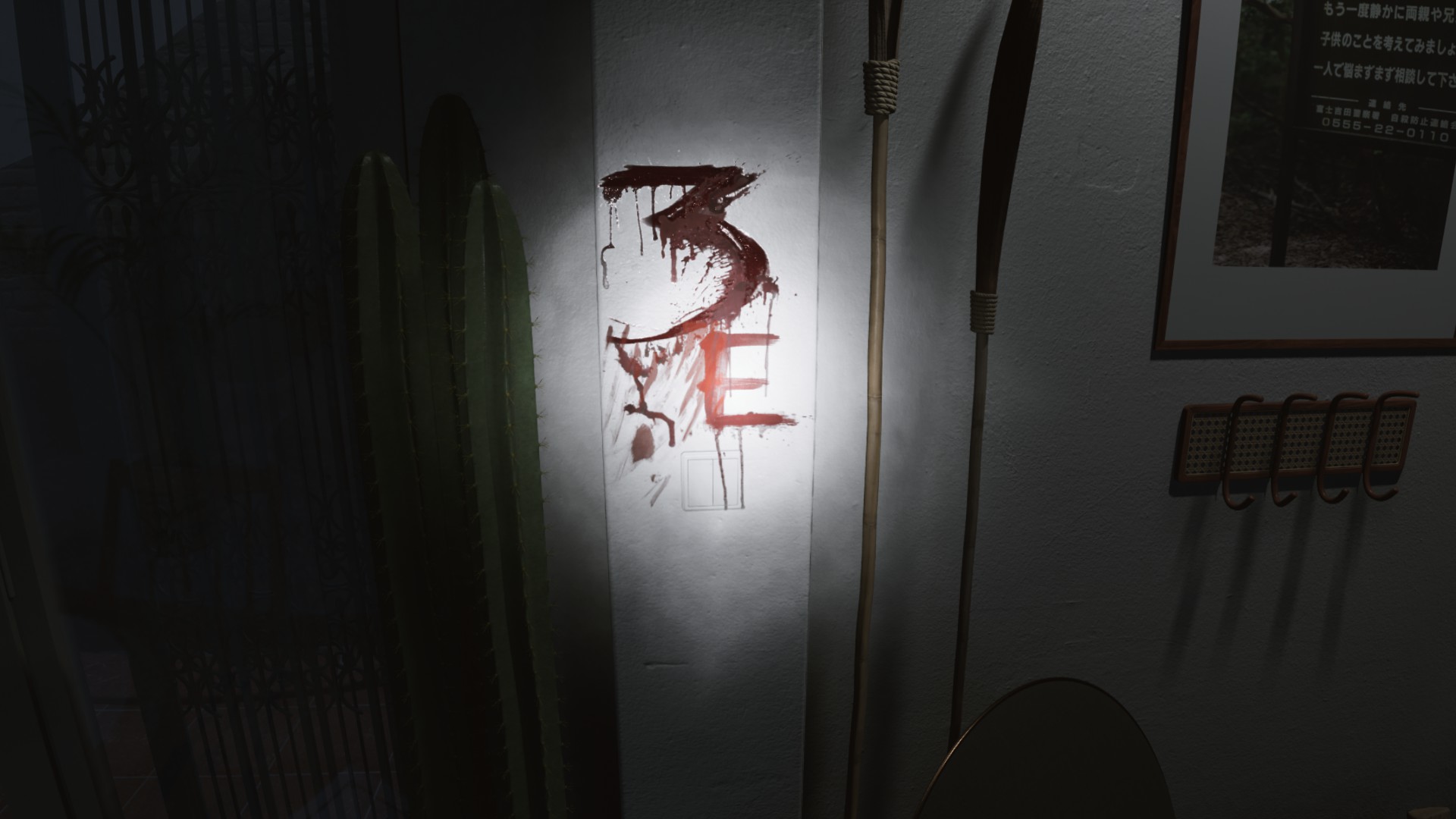 How to Find all Clues in Supernormal - Prima Games