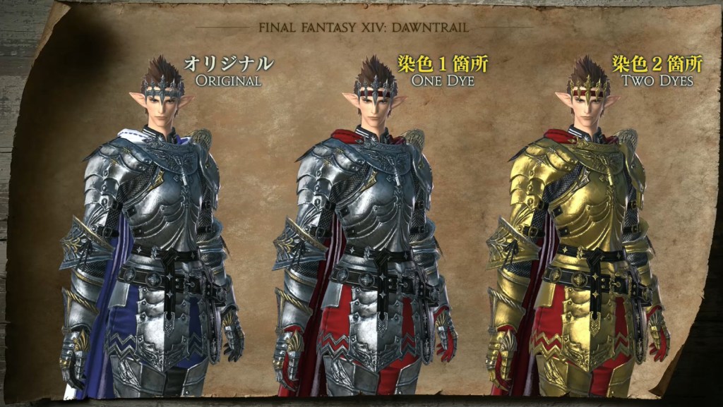 Image via Square-Enix Image via Square-Enix