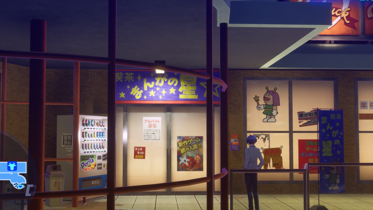 How to Unlock the Net Café in Persona 3 Reload (P3R) - Prima Games