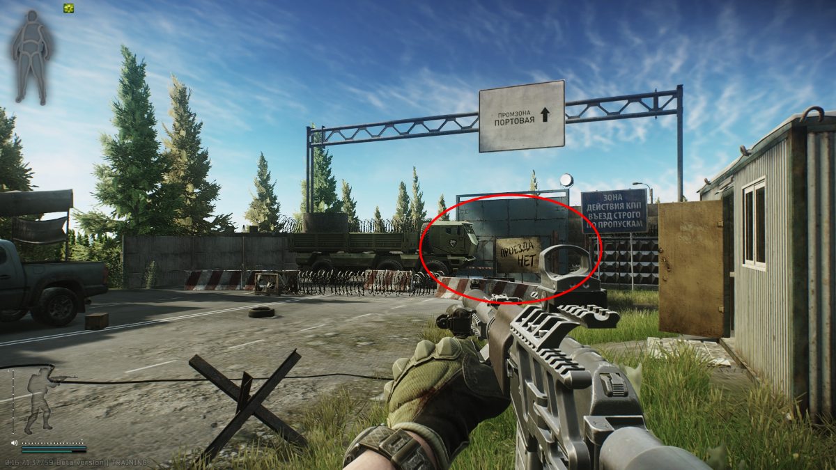 Screenshot by Prima Games