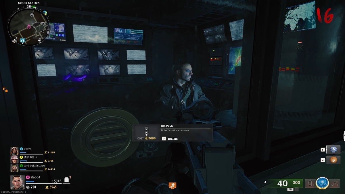 Black Ops 6 Zombies: How To Craft Beamsmasher - Prima Games