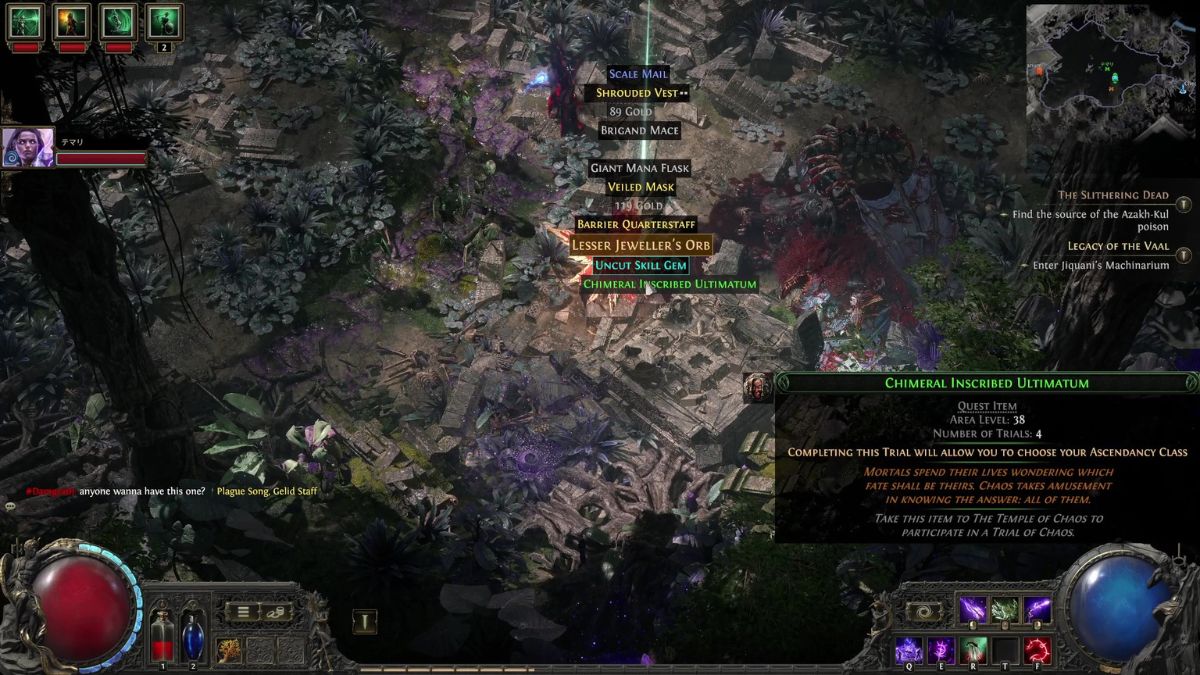 Path of Exile 2: Xyclucian, the Chimera Boss Guide - Prima Games