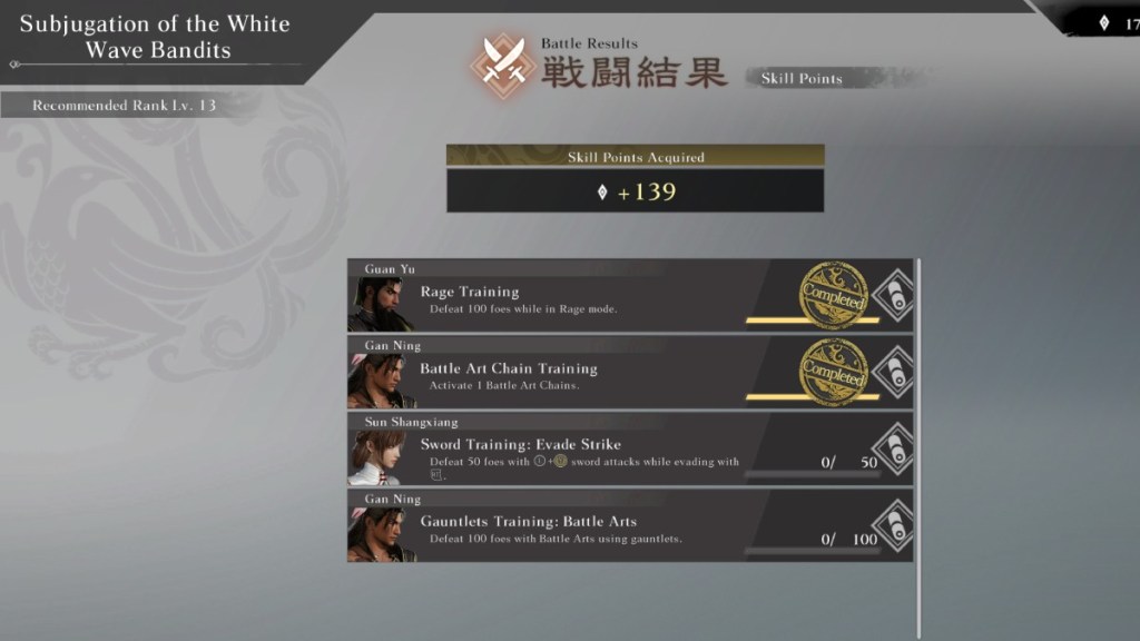 How to use Battle Art Chain in Dynasty Warriors Origins - Prima Games