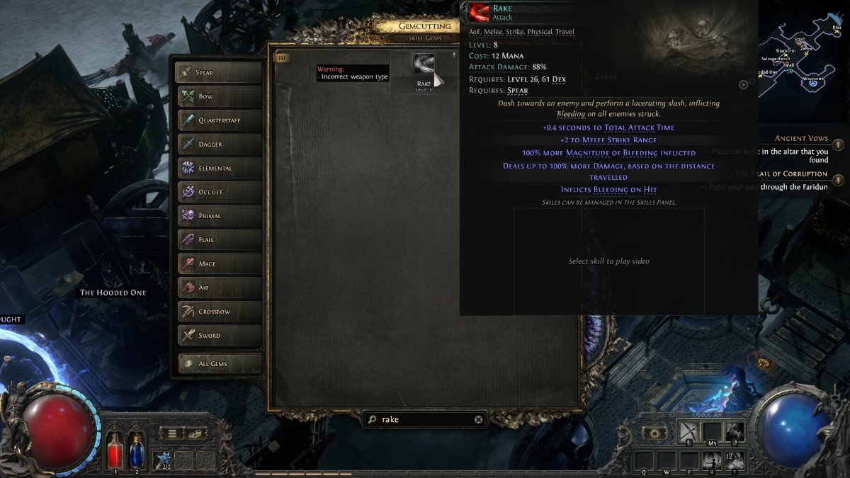 Screenshot by Prima Games